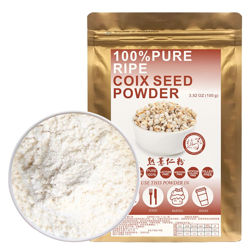Amazon.com : 100% Natural Pure Coix Seed Powder 100g/3.52oz 薏仁粉 Job's ...