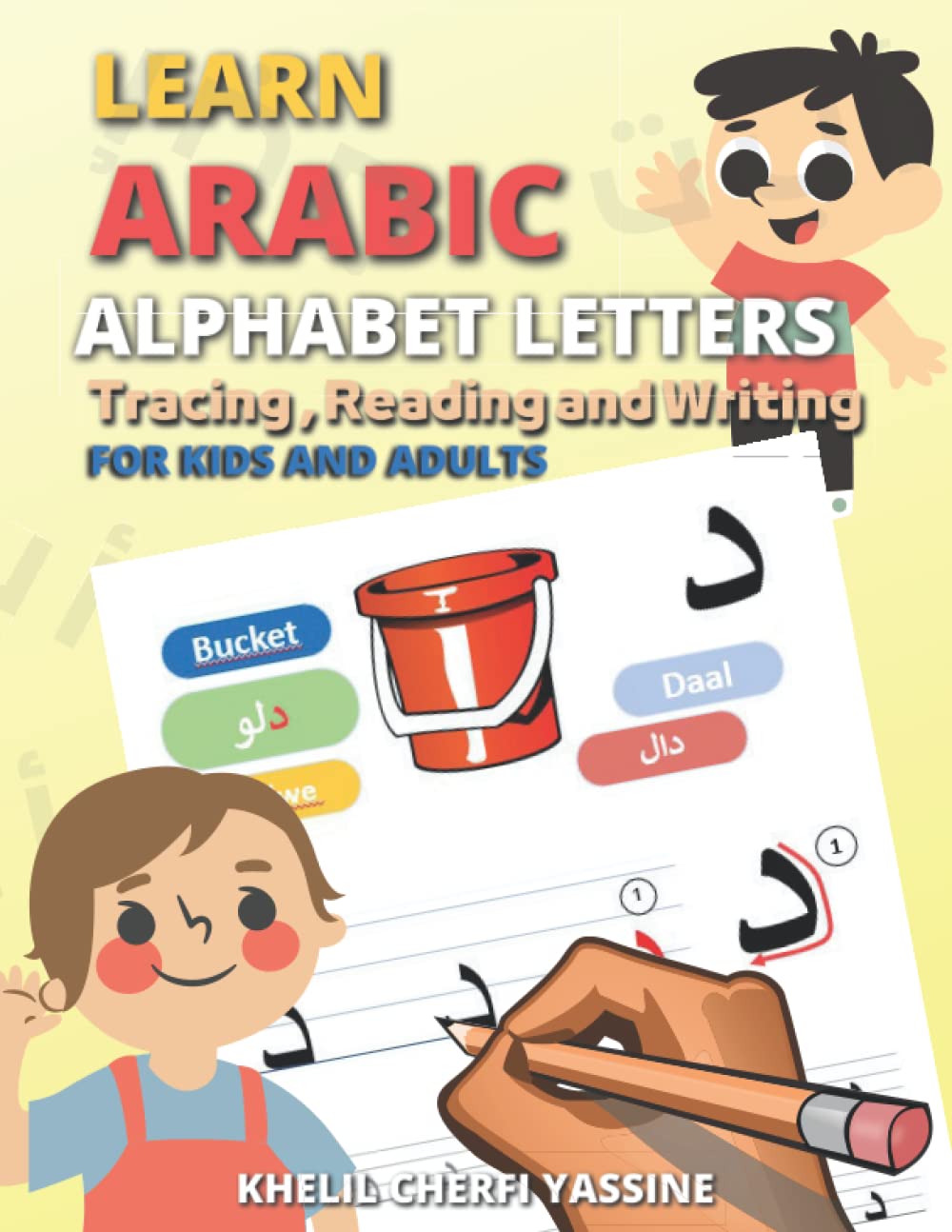 Learn Arabic Alphabet Letters Big Book For Tracing Reading Writing ...