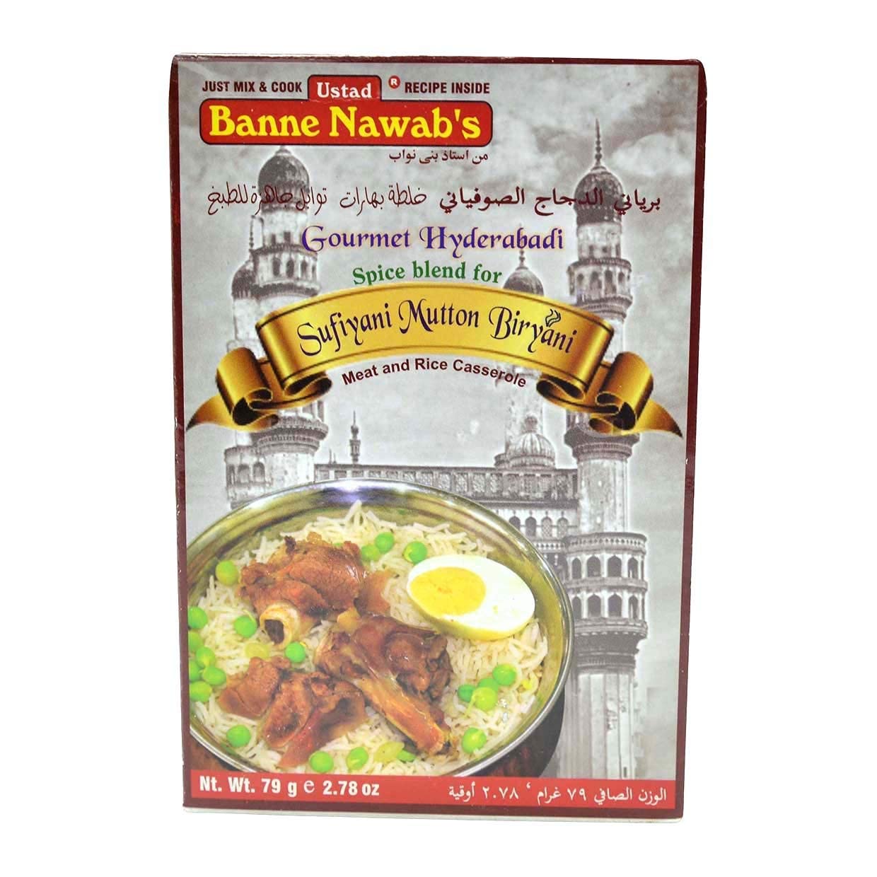 Buy Ustad Banne Nawab's Sufiyani Mutton Biryani - 79 gms - 1 Pack ...