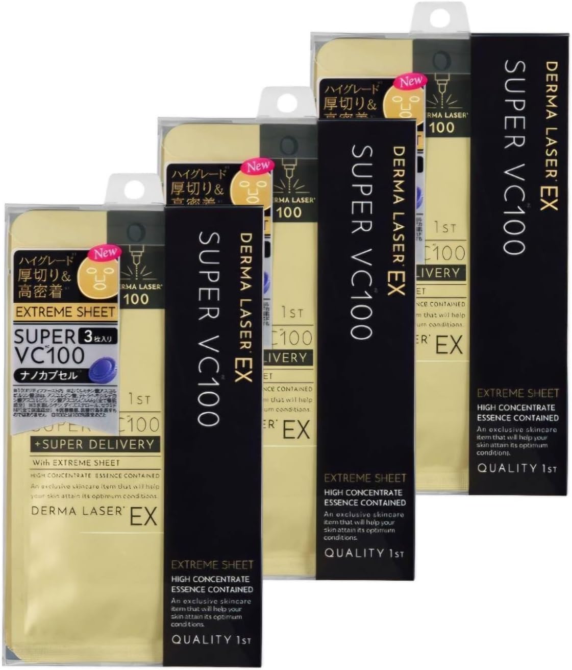 Amazon.co.jp: Derma Laser EX Super VC100 Mask, 1 x 3 Bags : Beauty