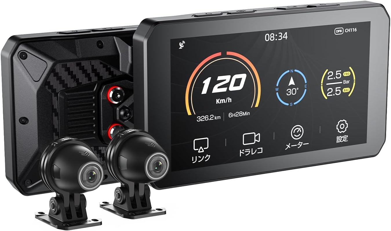 Amazon.co.jp: （日本の屋外使用対応DFS搭載）TANAX×CHIGEE SRS-001スマートライドモニター AIO-5 Lite 前後カメラ付きドライブレコーダー ...