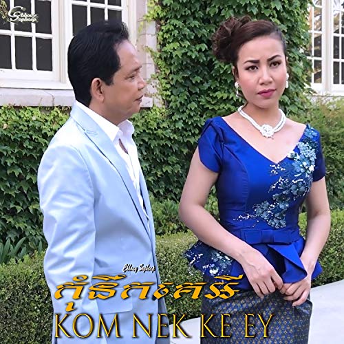 Kom Nek Ke Ey by Chhouy Sopheap on Amazon Music - Amazon.com