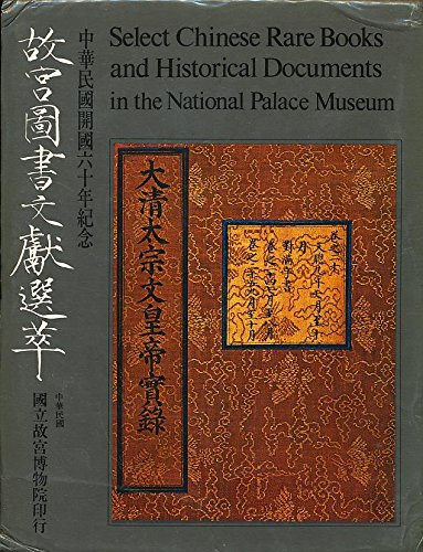 Select Chinese Rare Books and Historical Documents in the National ...