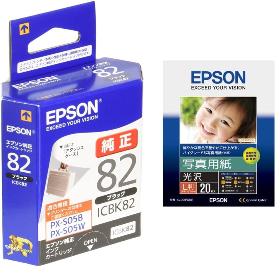 Amazon.co.jp: [セット品] エプソン 純正 インクカートリッジ アタッシュケース ICBK82 ブラック + EPSON エプソン純正写真用紙[光沢] L判 20枚 ...