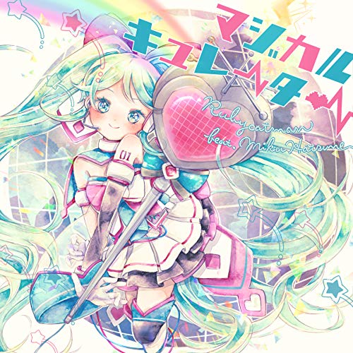 Amazon.com: Magical Curator : RUBY-CATMAN: Digital Music