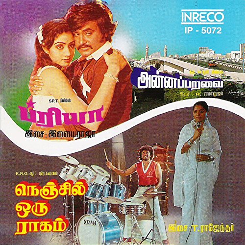 Amazon Music - T. RajendarのPriya - Nenjil Oru Raagam - Annapparavai ...