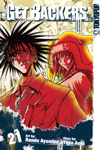 Amazon.com: GetBackers Volume 21: 9781591829836: Rando Ayamine, Yuya ...