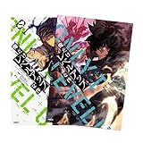 ・ブランド:ノーブランド品・製造元:ノーブランド・製造元/メーカー部品番号:kusuri・俺だけレベルアップな件　1－20巻セット