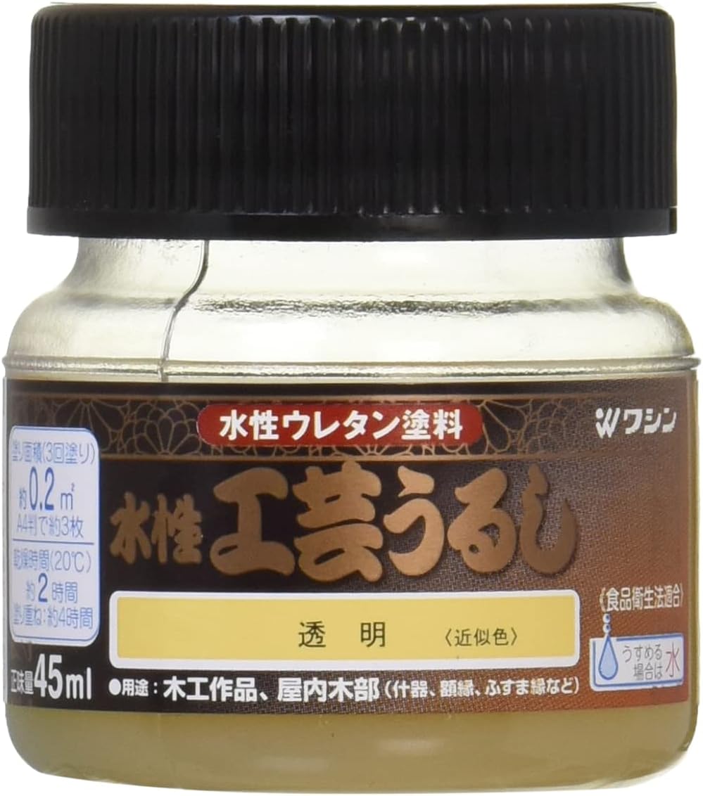 Washin Paint Aqueous Crafts Lacquer Urushi Clear 45ml : Amazon.co.uk ...