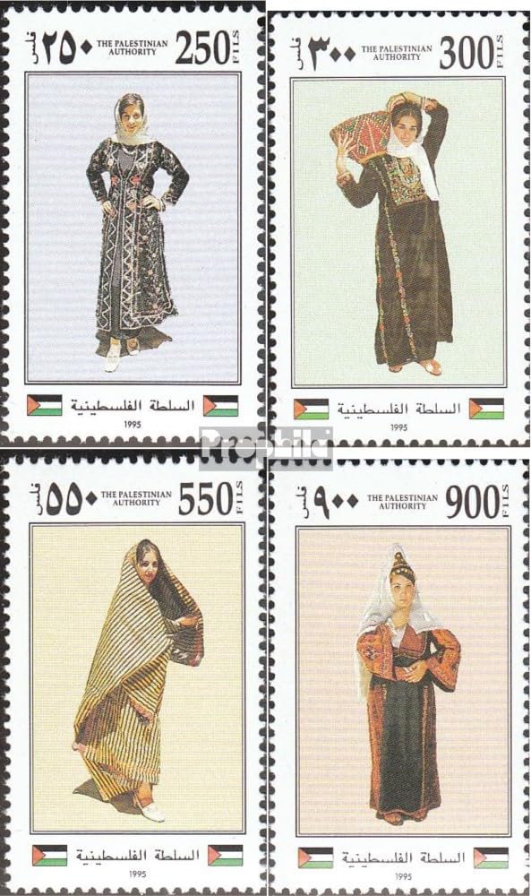 Amazon.com: Prophila Collection Palestine/Autonomy Territory 33-36 ...
