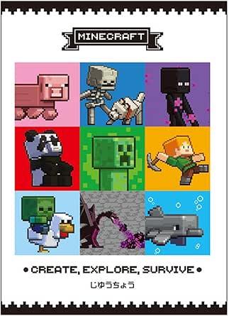 Amazon.co.jp: ケイカンパニー(K Company) Minecraft 自由帳 集合 MCT-JY4-SG H25.2×W18 ...