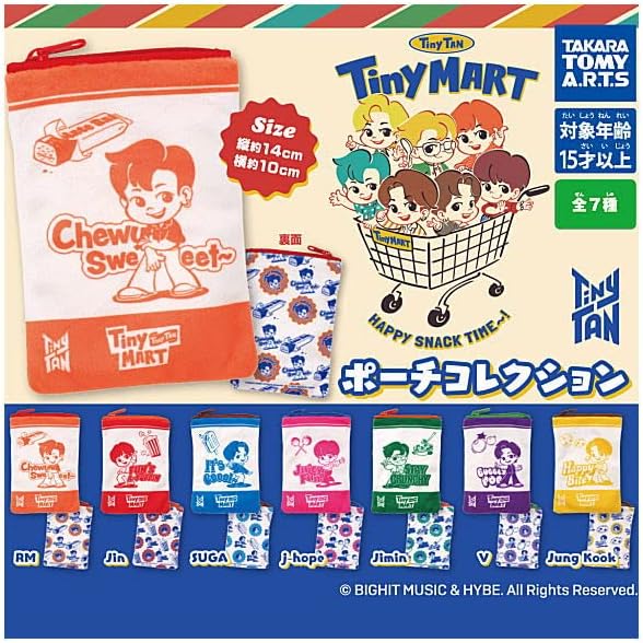Amazon.co.jp: TinyTAN TinyMART ポーチコレクション [全7種セット(フルコンプ)] ガチャガチャ カプセルトイ : おもちゃ