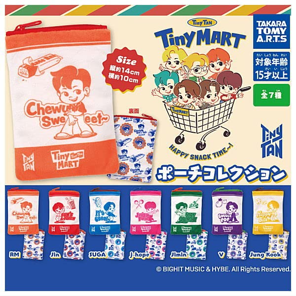 Amazon.co.jp: TinyTAN TinyMART ポーチコレクション [全7種セット(フルコンプ)] ガチャガチャ カプセルトイ : おもちゃ