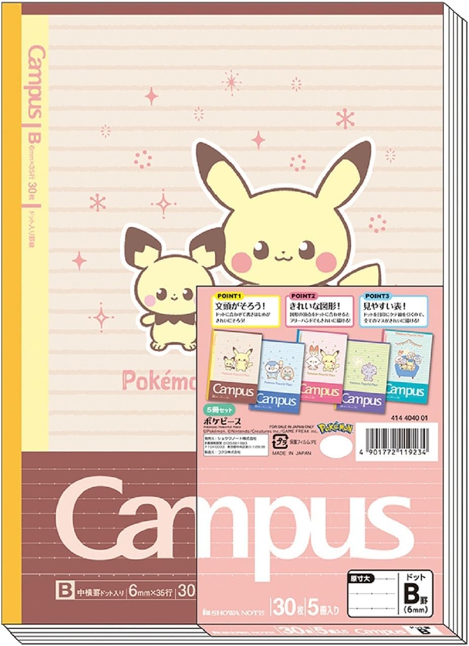 Amazon.com : Showa Notebook, Pokemon Campus Notebook, Dot Ruled, B ...