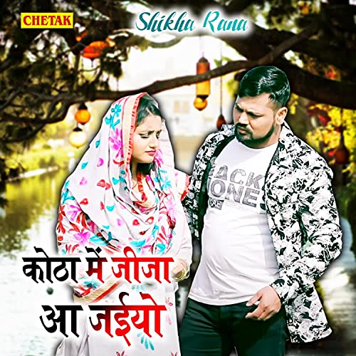 Play Kotha Me Jija Aa Jaiyo by Shikha Rana on Amazon Music