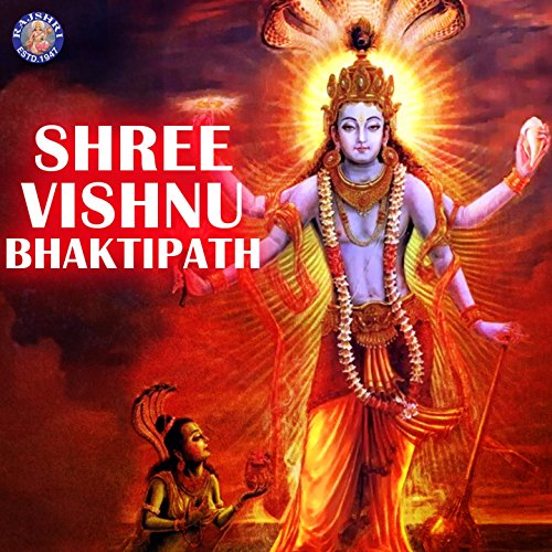 Amazon.com: Shree Vishnu Bhaktipath : VARIOUS ARTISTS: Digital Music