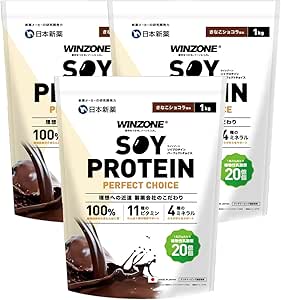 Amazon.co.jp: WINZONE（ウィンゾーン）ソイプロテイン パーフェクトチョイス 3kg（1kg×3袋） きなこショコラ風味 プロテイン ソイ 優秀味覚賞 国内製造 トレーニング ...