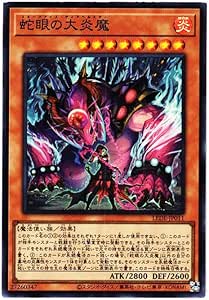 Amazon.co.jp: 遊戯王カード LEDE-JP011 蛇眼の大炎魔 スネークアイズ ディアベルスター(スーパーレア) LEDE LEGACY OF DESTRUCTION SR ...