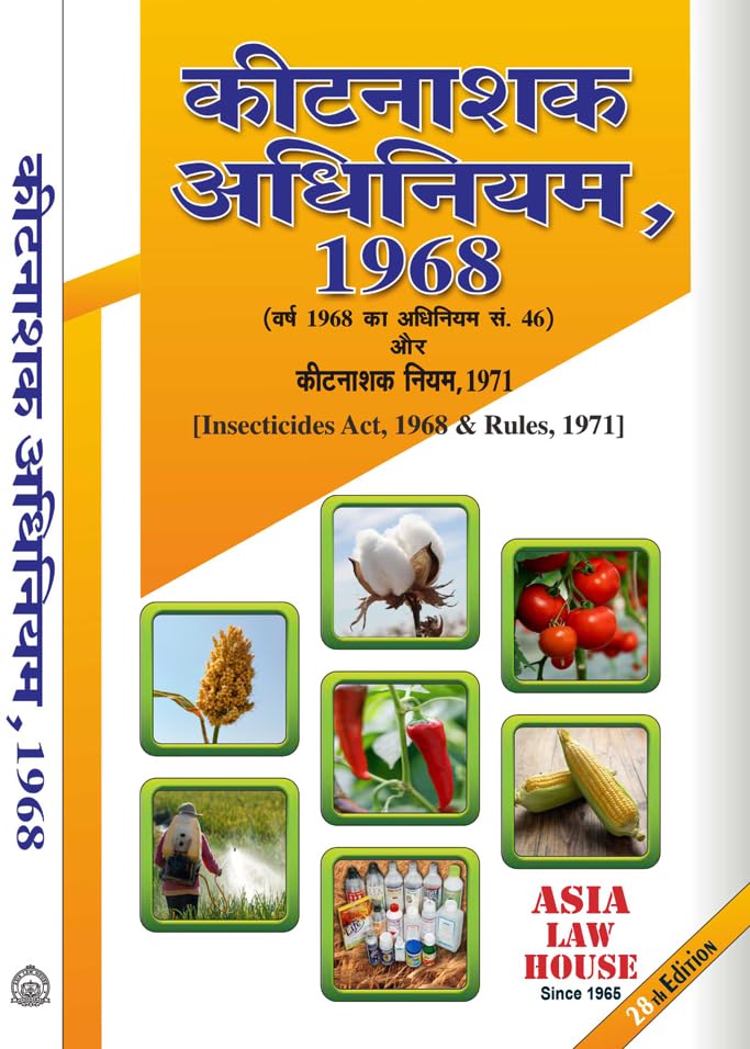 Insecticides Act 1968