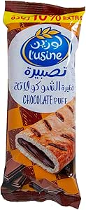 Lusine Chocolate Puff 70g : Amazon.ae: Grocery