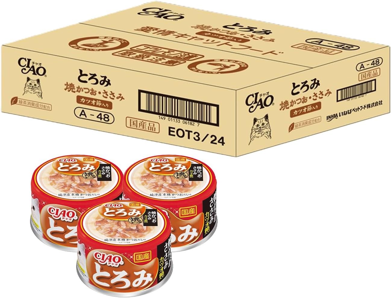 Amazon.co.jp: チャオ (CIAO) とろみ 焼かつお ささみ カツオ節入り 80g×24個 (セット) 猫用 ウェットフード 缶 : ペット用品