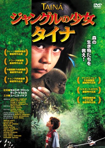 Amazon.com: Jungle Girl Taina DVD : Movies & TV