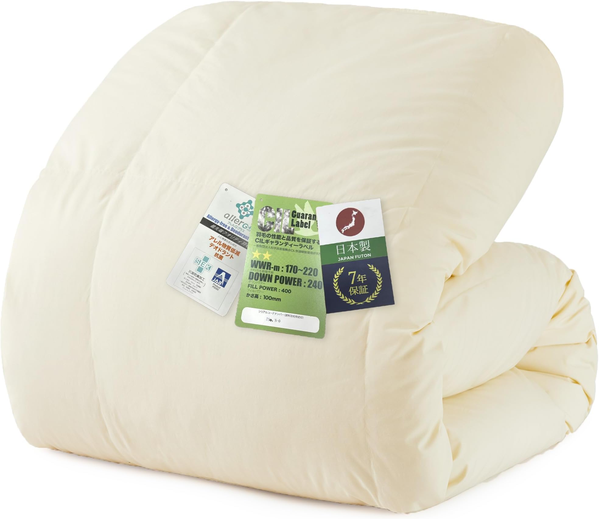 Amazon｜nishikawa 【 西川 】セブンデイズ 掛け布団 シングル ホワイト 熱を逃がさない 空気を含む軽量特殊繊維 体にフィットする特殊キルト構造 抗菌 防臭 防ダニ加工 丸洗い ...