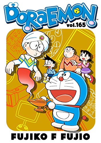 Amazon.com: DORAEMON vol.165 eBook : FUJIKO F FUJIO: Kindle Store