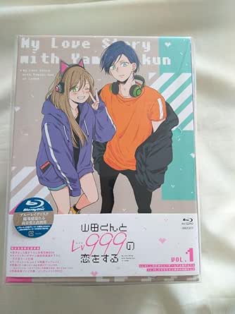 Amazon.co.jp: Yamada-kun and lv999 Koi no Koi no Sai (Complete Production Limited Edition) Blu ...