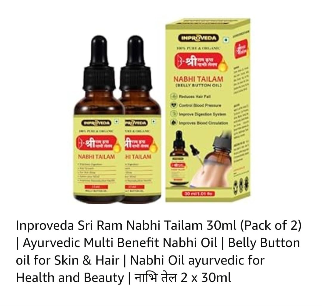 Shri Ram Kripalu Nabhi Tailam 30ml | नाभि तेल 2 x 30ml | Ayurvedic ...