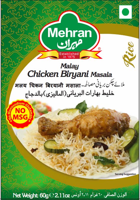 Mehran Malay Chicken Biryani Masala, 60 gms (Pack of 4 ) : Amazon.in ...
