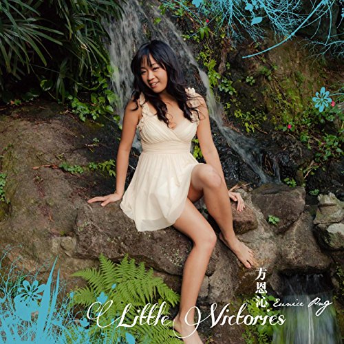 Amazon Musicで方恩沁 Eunice PngのLittle Victoriesを再生する