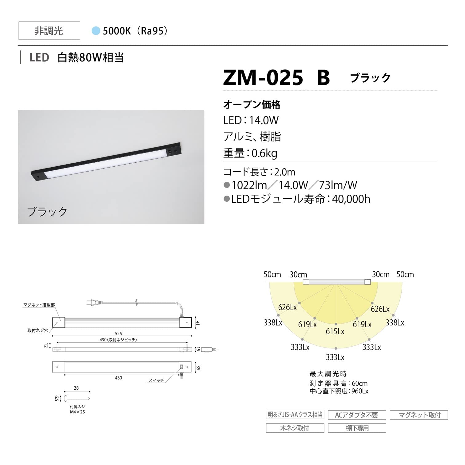 Amazon.co.jp: 山田照明(Yamada Shomei) Z-LIGHT LED マグネット 棚下