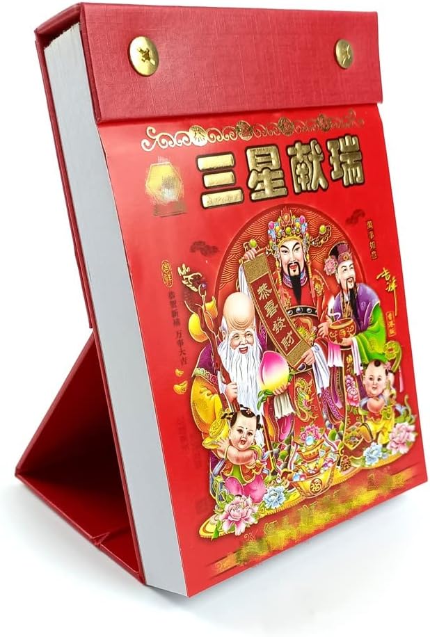 Amazon.com : LOONELO Chinese Daily Calendar 2025 (32K), Year of The ...