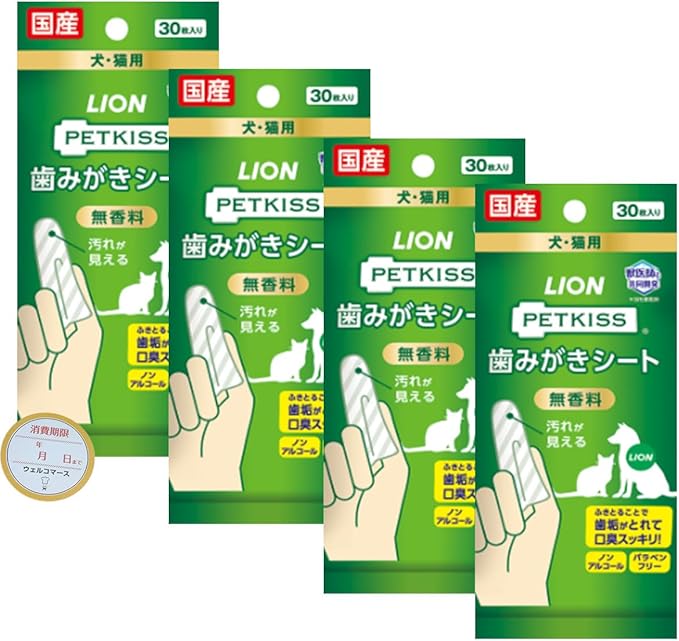 Amazon.co.jp: ライオン ハミガキシート ペットキッス PETKISS ペットキス 無香料 30枚 × 4個 歯みがき 歯磨き シート 犬 猫 LION ウェルコマースシール付き ...