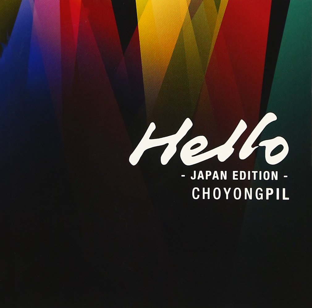 Amazon.co.jp: Hello-JAPAN EDITION-(初回限定盤)(DVD付): ミュージック