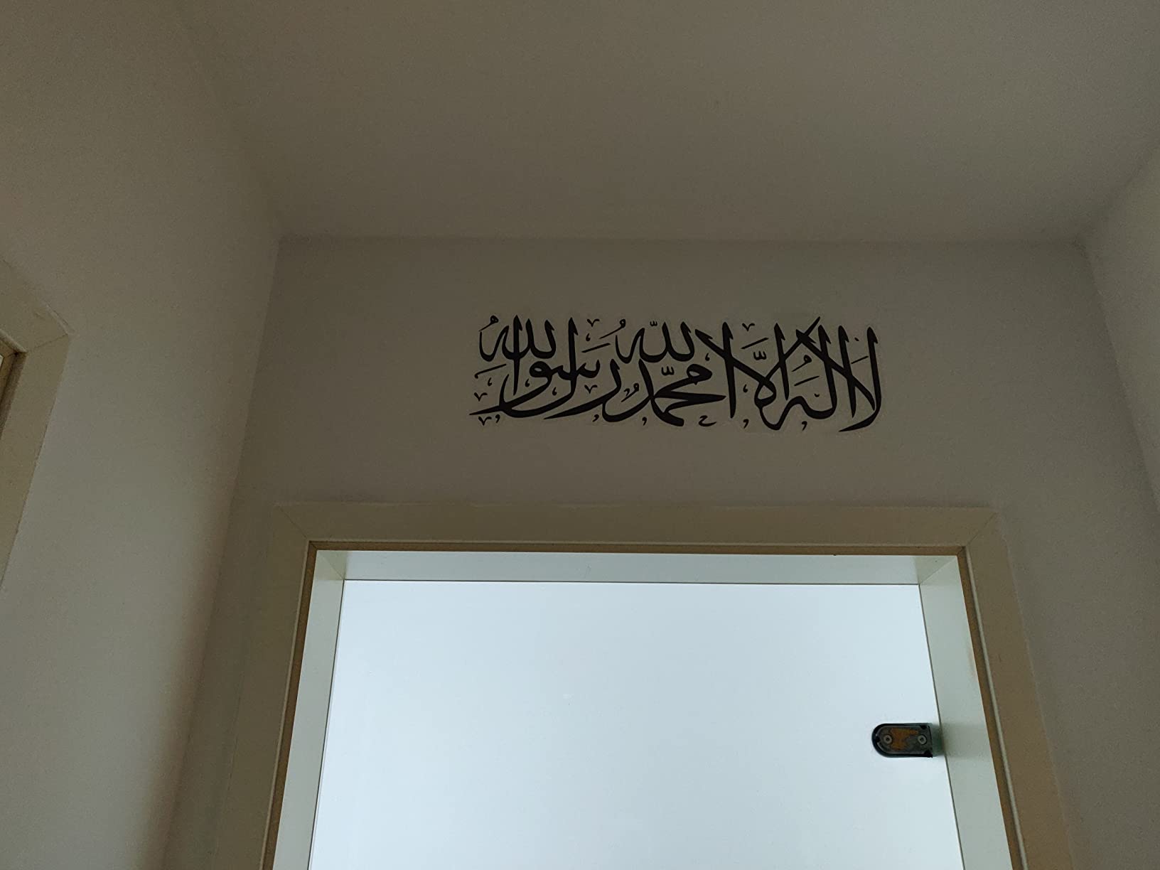 WALL GURU Vinyl Islamic Wall Art Sticker and Decal Size(58 * 20) Cm ...