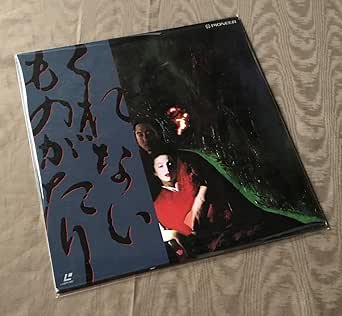 Amazon.co.jp: Not on DVD LD "A Story That Does Not Give Me" Midori ...