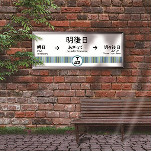 Amazon Music - T42の明日 あさって 明々後日 - Amazon.co.jp