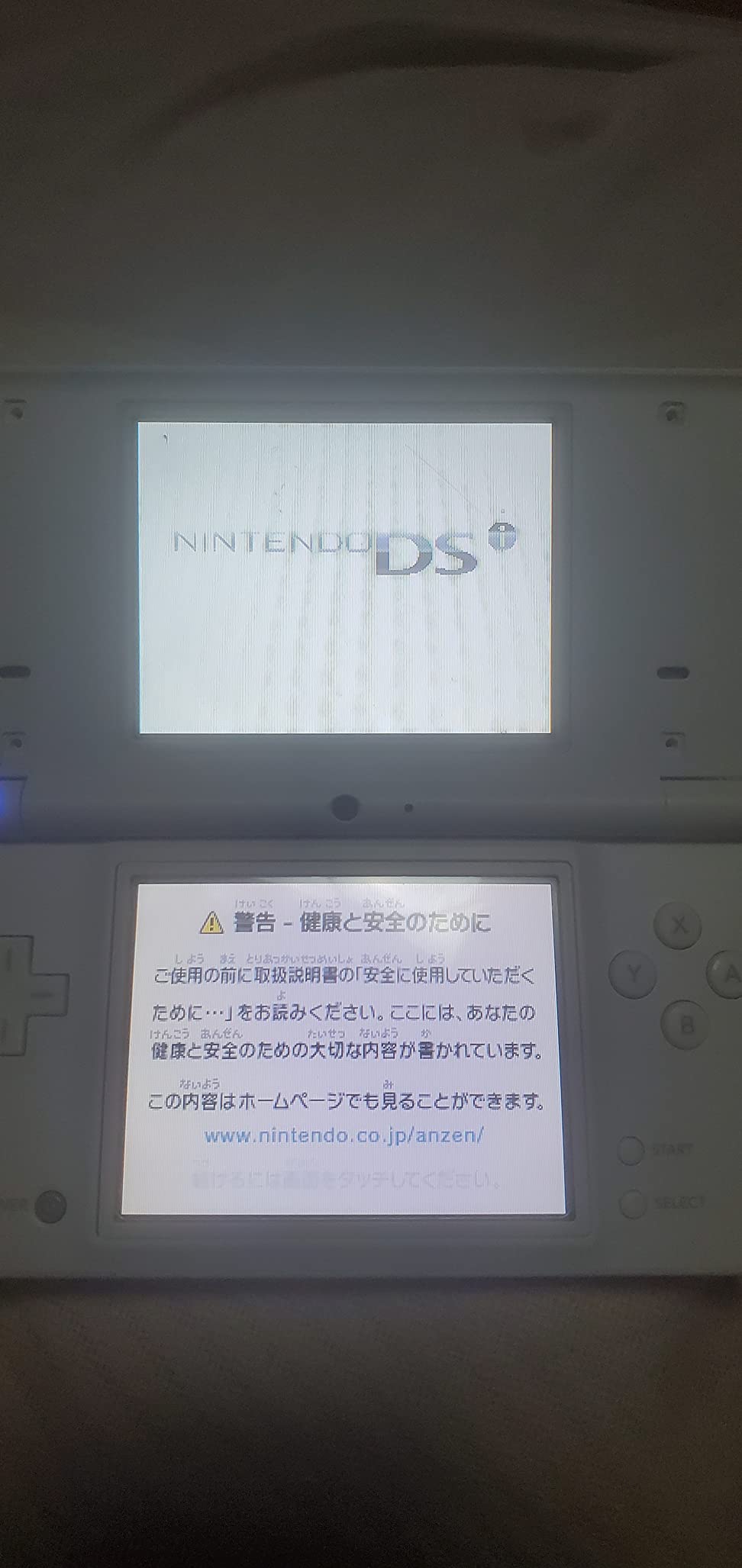 Amazon | OSTENT LCD ディスプレイ 交換可能 トップ画面 修理 Nintendo DSi NDSi用 | ニンテンドーDS