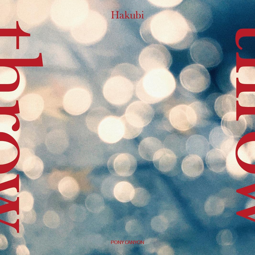 Amazon.co.jp: 【Amazon.co.jp限定】throw(初回限定盤)(ライブ音源ダウンロードコード付ポストカード(Amazon ver.)付) - Hakubi: ミュージック