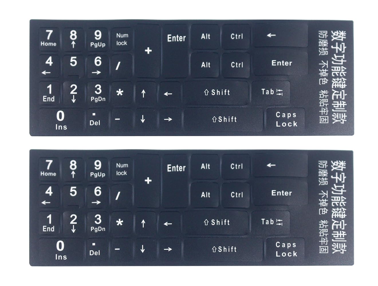 Amazon.com: 2PCS Matte Vinyl Number Keyboard Stickers, Numerals ...