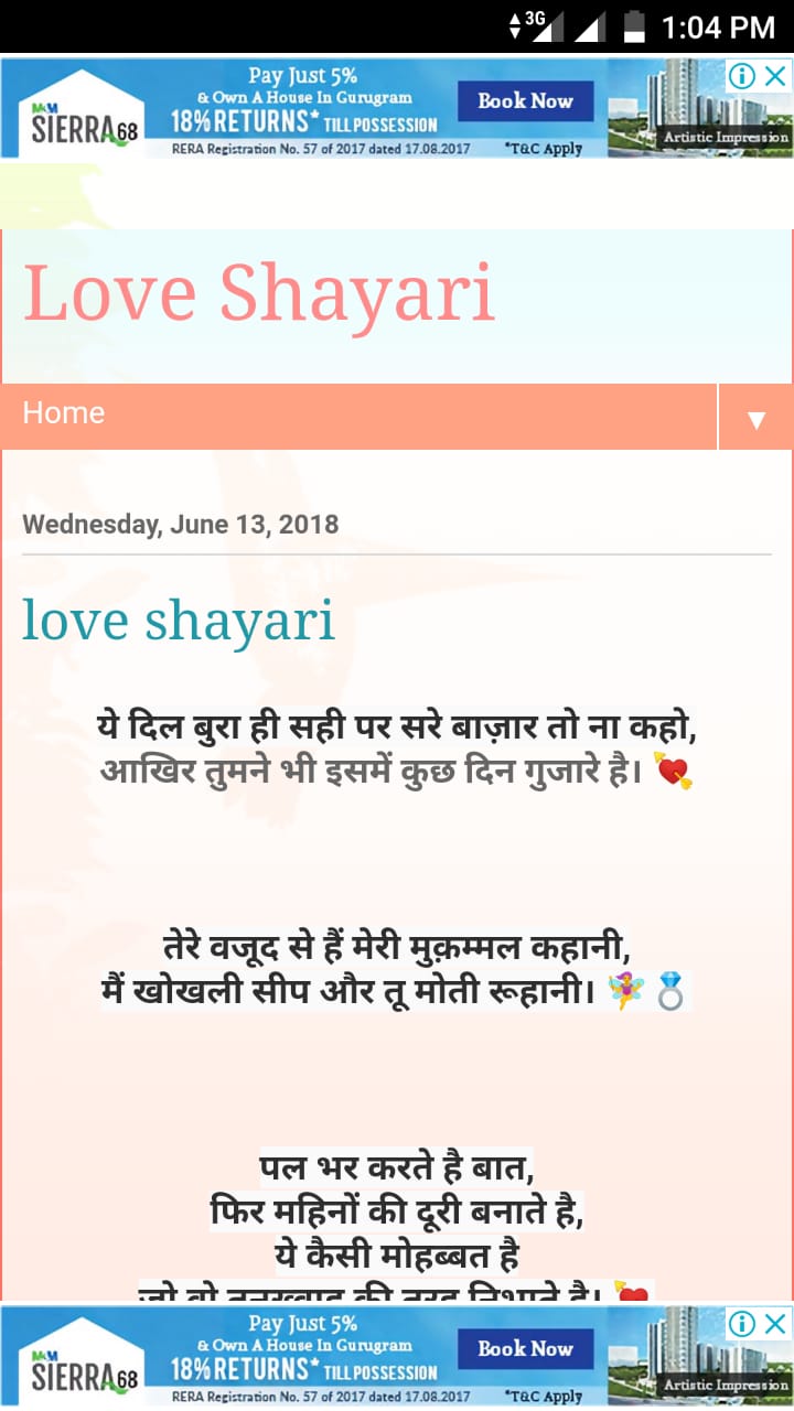 shayari - App on Amazon Appstore