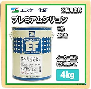 Amazon.co.jp: プレミアムシリコン 4kg 半艶 濃彩色 SR-422 エスケー化研 外壁 塗料 : DIY・工具・ガーデン