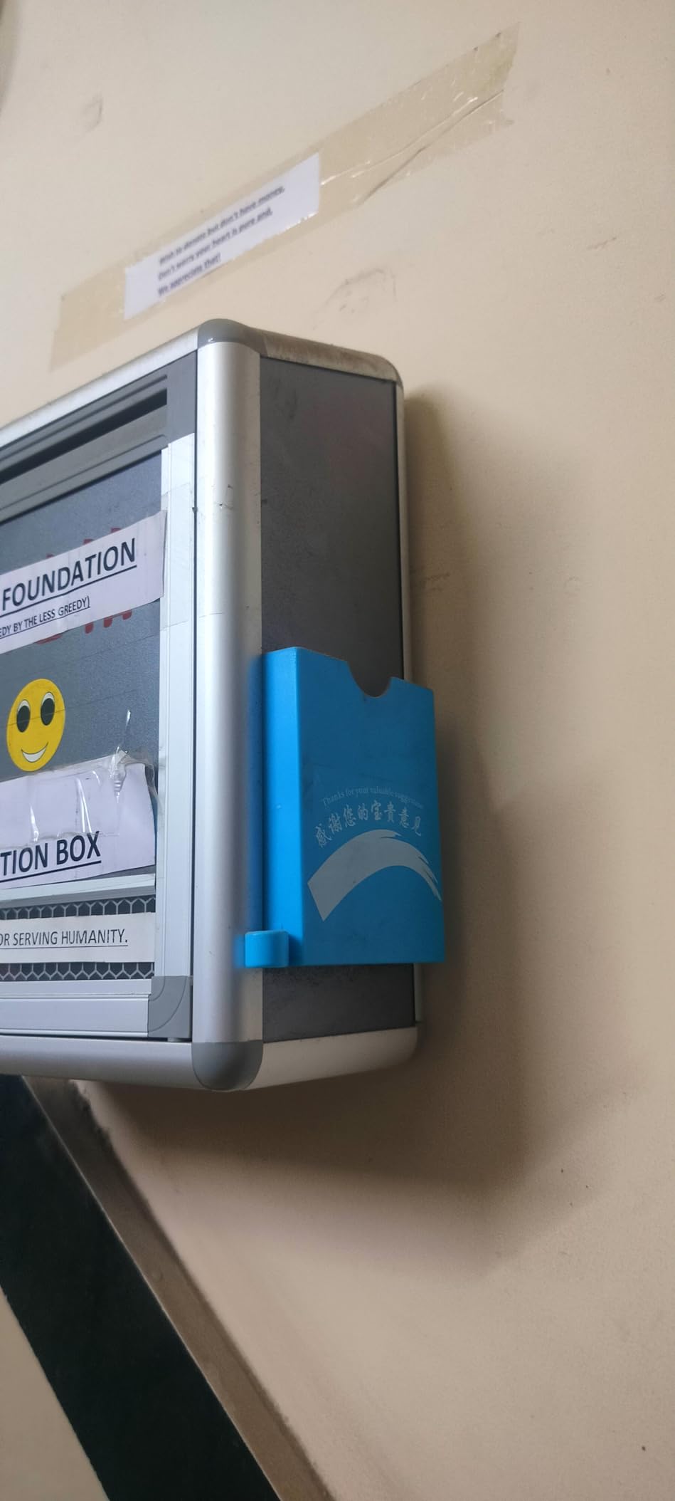 Authfort Multipurpose Letter Box/Suggestion Box/Complaint Box/Donation ...