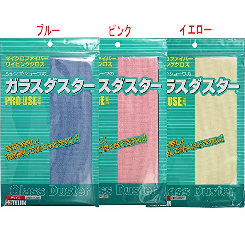 Glass Duster Medium Pink : Amazon.in: Home Improvement
