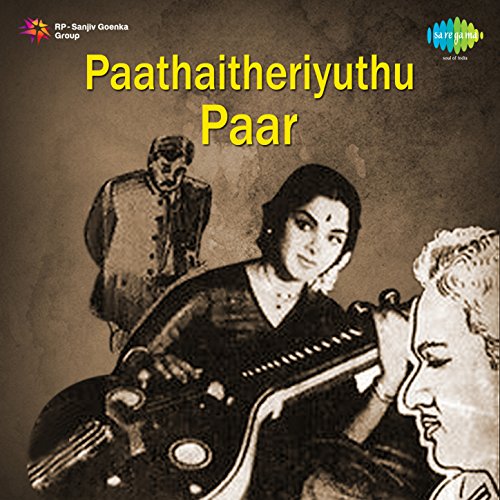 Paathaitheriyuthu Paar (Original Motion Picture Soundtrack) by M. B ...