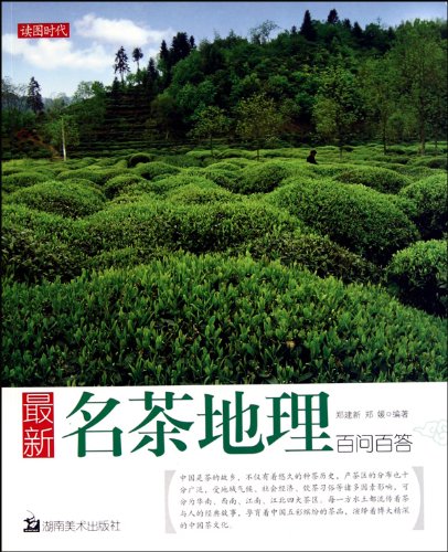 Questions and answers - Famous tea geography : Amazon.in: Books