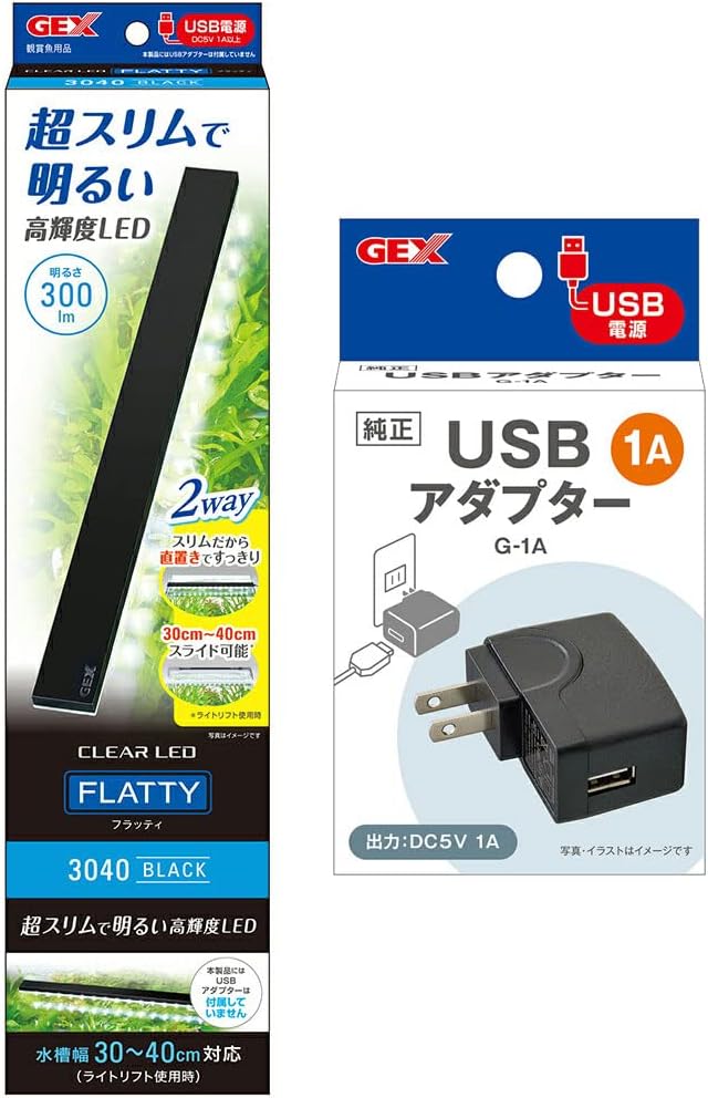 Amazon.co.jp: GEX クリアLED フラッティ 3040 ブラック＋USBアダプター G－1A : ペット用品