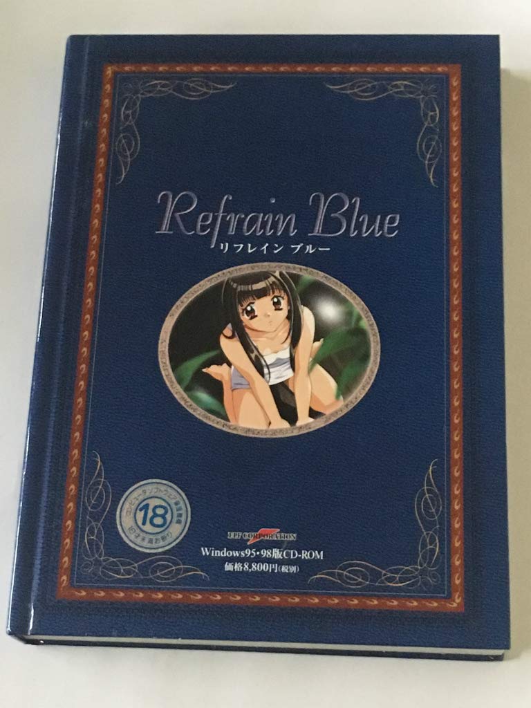 Amazon.co.jp: Refrain Blue : PCソフト